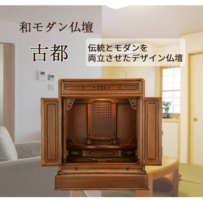 古都 楡 H51cm 仏具セットC | お仏壇のはせがわ公式通販